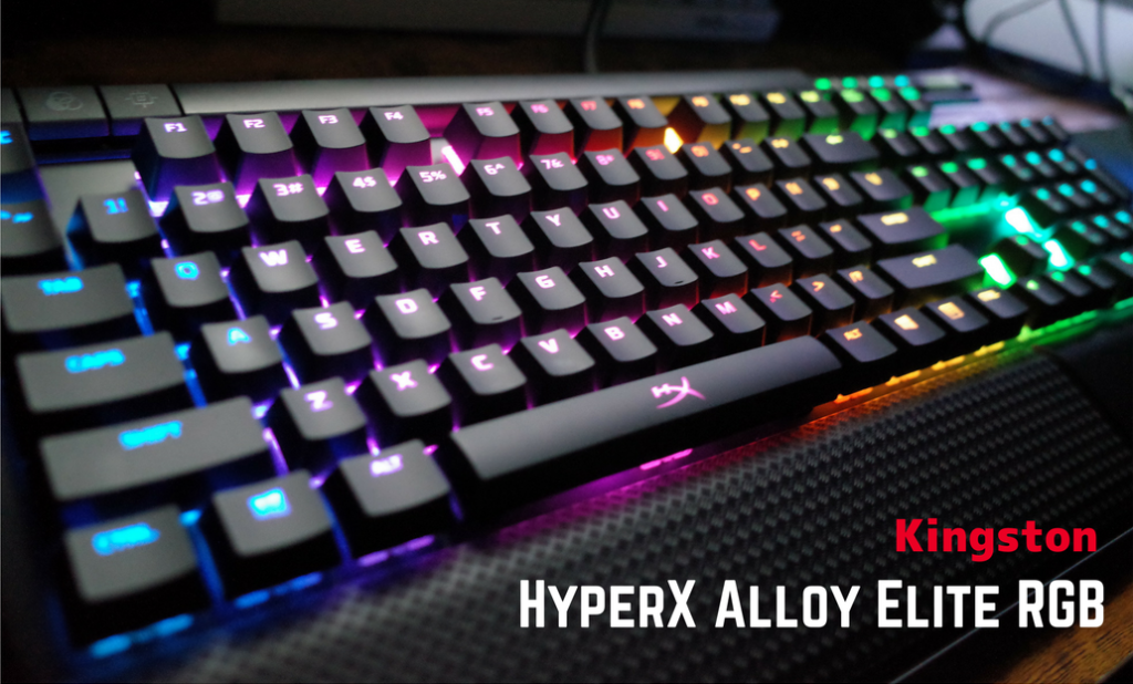 レビュー『HyperX Alloy Elite RGB』ライティング・機能・設定・専用ソフトウエアを徹底解説【Kingston ゲーミングキーボード】